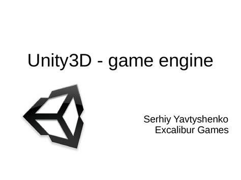unity3d Початок speaker deck