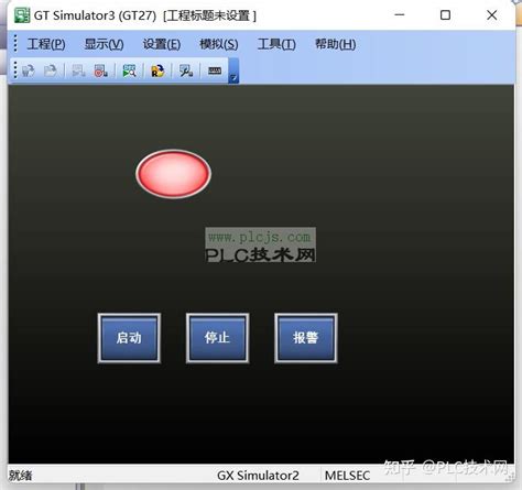 三菱plc Fx3u 与三菱触摸屏仿真案例 知乎