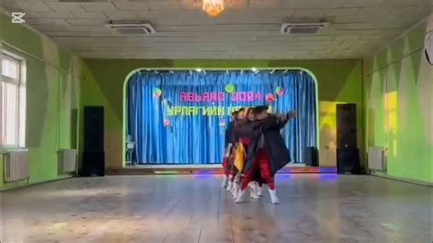 Urlagiin Uzleg Part 2☺️ Youtube