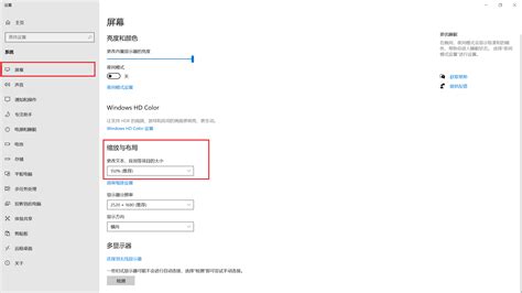 电脑部分区域字体变小的解决方法 Feixianxing 博客园