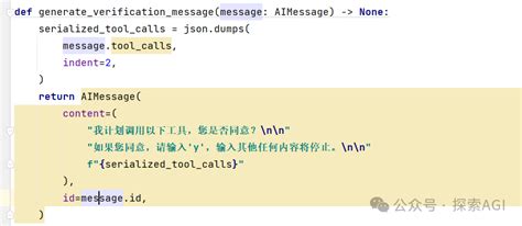 实战langgraph中实现「人机交互」！如何确保agent系统每一步都符合预期？ Aix Aigc专属社区 51ctocom