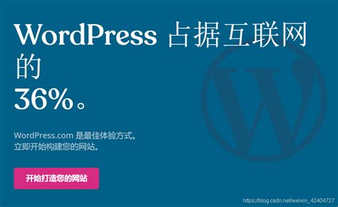 使用docker compose自动部署wordpress博客系统 docker compose部署wordpress csdn博客
