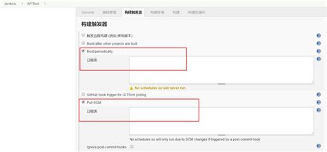 jenkins持续集成定时构建语法 向前走 博客园