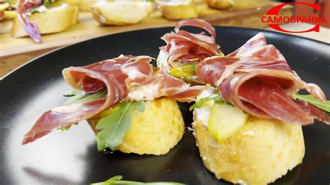 БРУСКЕТА З ГРУШЕЮ ТА ХАМОНОМ на святковий стіл Youtube