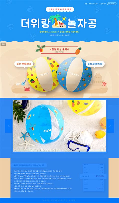 Previousnext 텐바이텐 사은 이벤트는 텐바이텐 회원님을 위한 헤택입니다비회원 구매 증정 불가 텐바이텐 배송상품을 포함해야 사은품 선택이 가능합니다 상품쿠폰