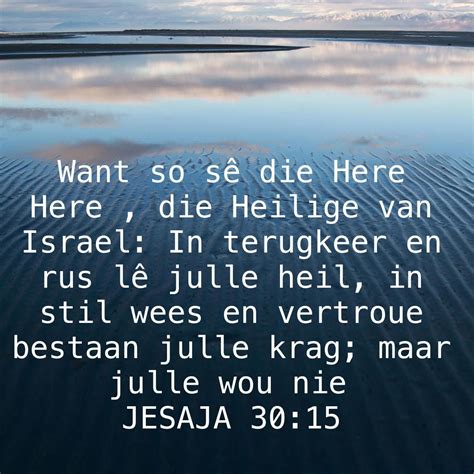 Inspirational Bible Verse On Ocean Image