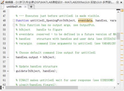 matlab学习笔记 包含登陆界面的gui制作与美化 matlab gui制作登陆界面 csdn博客