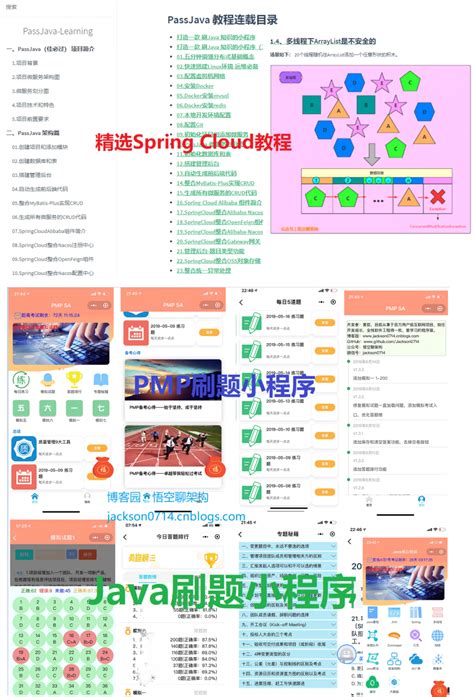 Java 实现自动生成部署文档使用docsify 写开源文档部署到云服务器 源码巴士