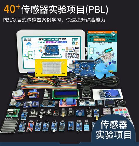 适用于编程esp32开发板物联网远程蓝牙wifi米思齐scratch 阿里巴巴