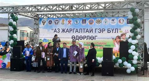 Шинээр гэрлэлтээ батлуулсан хосуудад гэрлэлтийн гэрчилгээ гардуулав Баян Өлгий аймаг дахь