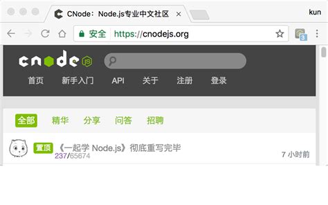 chrome cnode notifier chrome web store