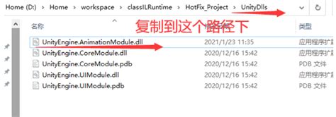 Unity Ilruntime 实战教程系列 Rain4414 博客园
