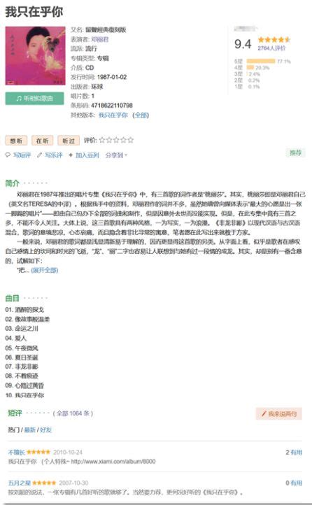 javaweb开发之——数据库设计 20 pgzxc