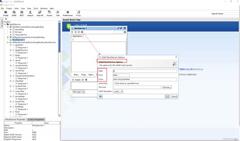 基于soapui的webservice模拟方法soapui模拟webservice服务端 Csdn博客