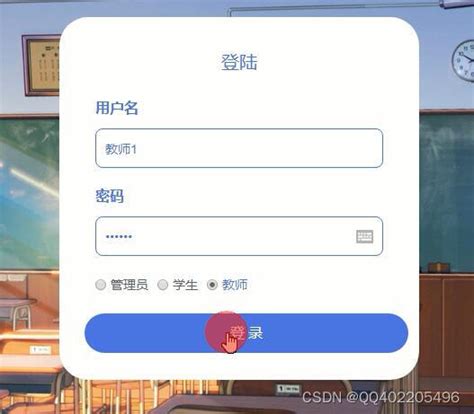 Springbootjava高校智能排课系统ssm高校排课系统java Csdn博客