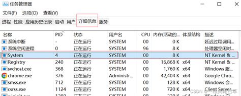 【nginx80端口被占用】80端口被system占用如何解决system占用80端口怎么关闭 Csdn博客