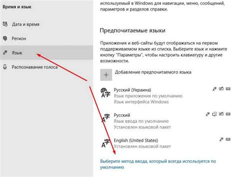 Как поменять регион на компьютере Как изменить страну или регион в Windows 10