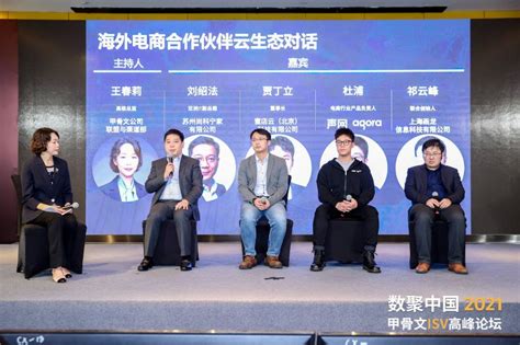 Shaofa Liu On Linkedin Oracle Isv Forum In Shanghai