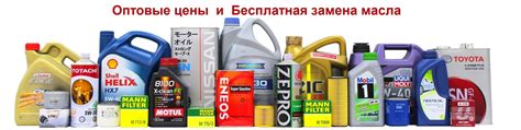 Масло.Онлайн интернет-магазин моторного масла | Интернет-магазин ...