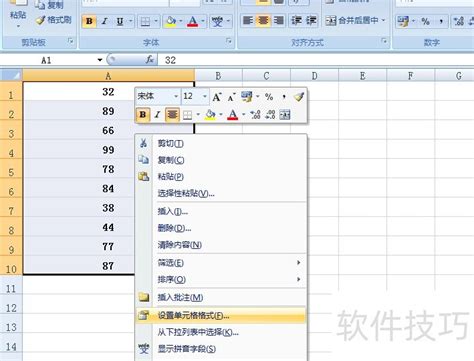 Excel中如何为整数添加指定位数的小数 软件技巧 Zol软件下载