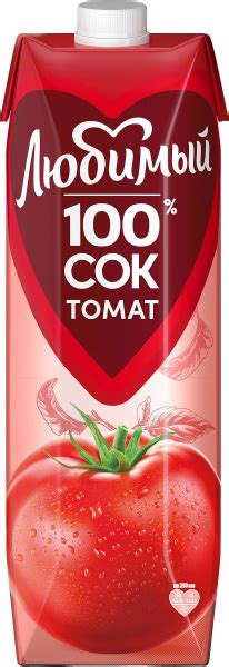 Характеристики Сок ЛЮБИМЫЙ Томатный с мякотью солью и сахаром для детского питания тетра пак 0