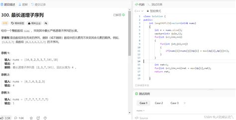 动态规划优化技巧 Csdn博客