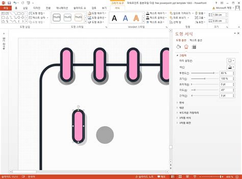 귀여운 ppt 배경에 딱인 연습장과 컬러