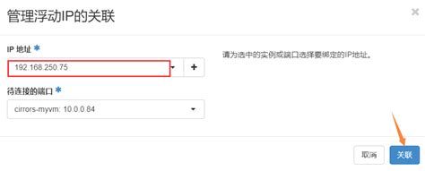 Openstack虚拟机实例创建并实现与外部网络通信流程 不念博客