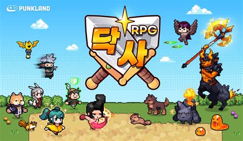 인디 플랫폼 펑크랜드에 신작 닥사rpg 파밍용사키우기 출시