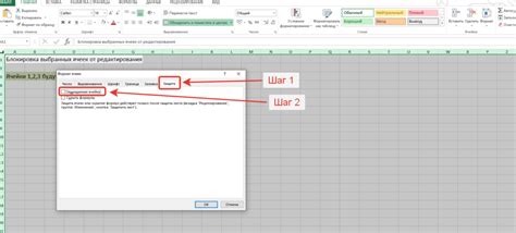 Как сделать сетку в Excel что делать если структура пропала и как её отключить если есть