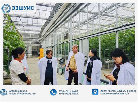 Эм Зүйн Шинжлэх Эм Зүйн Шинжлэх Ухааны Их Сургууль