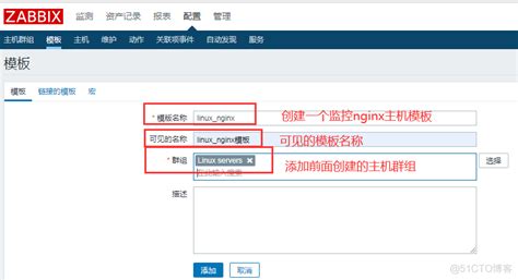 zabbix告警信息推送企业微信群 企业微信容器报警通知 mob6454cc680fc0的技术博客 51cto博客