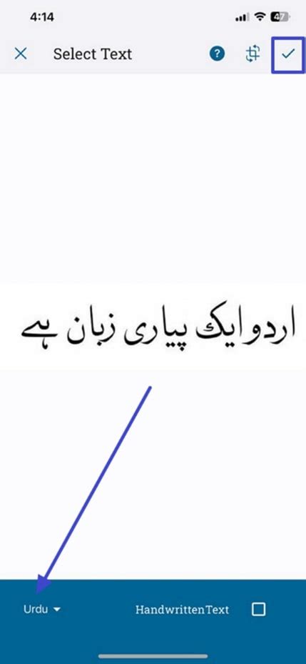 Exploring Ways To Perform Urdu Ocr Updf