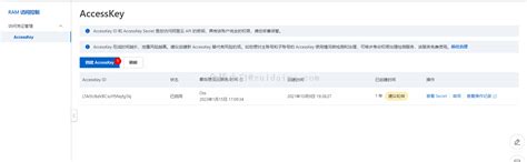 一文学会文件上传 第三节：springboot阿里云oss方式 博客 最代码