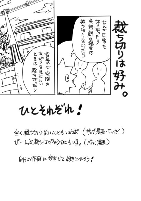 Ryou San Gender Request Translated Androgynous Artist Self Insert Comic Greyscale How To