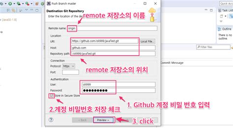 git hub에 올리기