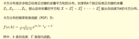 一文带您了解统计分布类型distributions In Statistics全面解析统计分布类型 知乎