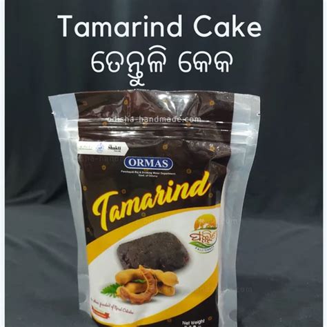 Tamarind Tentuli Cake Seedless Tamarind बीज के बिना इमली बीजरहित इमली Odisha Handmade