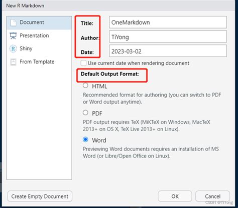 r markdown安装使用过程（简单上手） rmarkdown怎么安装 csdn博客