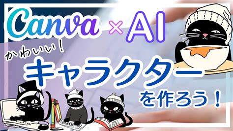 【文化祭】表紙絵イラストのアイデア