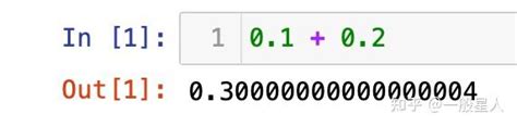 关于python浮点数的精度及其造成的问题 知乎