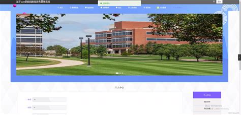 基于ssm的校园新闻发布管理系统源码开题基于ssm 框架的校园新闻管理系统 Csdn博客