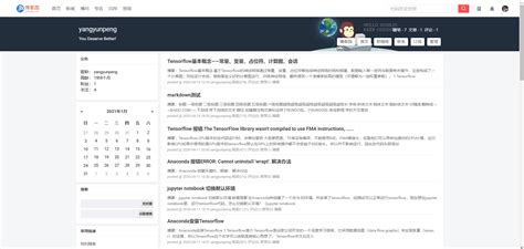 博客园主题 随笔分类 GShang 博客园