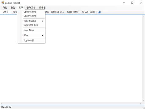 GitHub UniverseMaker Coding Coding Is Text Processing Application Based On C Language