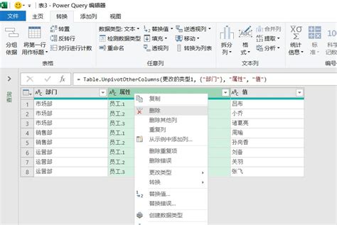掌握excel数据透视表的逆透视，解锁更多分析能力 excel 透视表 反查源数据 csdn博客