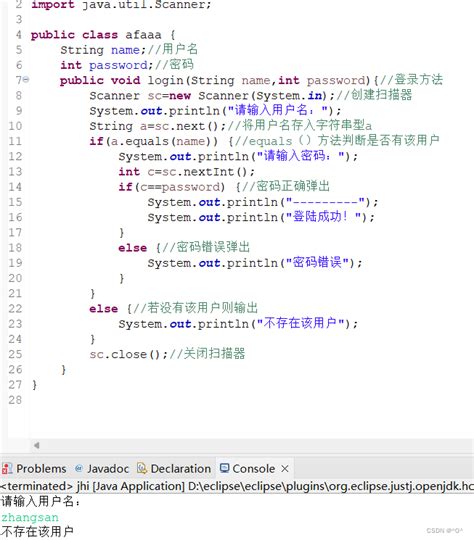 第七次作业 Csdn博客