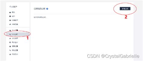 搭建hexo博客 第1章 Git和github以及coding的简单用法coding Hexo Csdn博客
