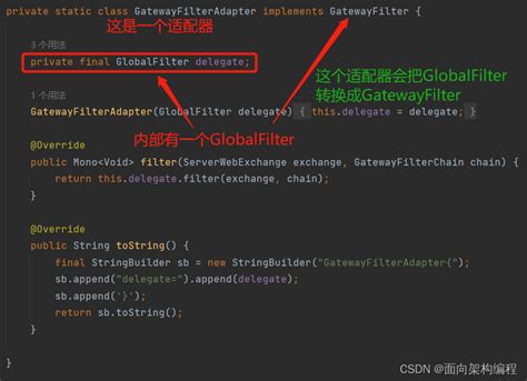 【springcloud】gateway服务网关的基本使用 spring cloud gateway 如何使用 csdn博客