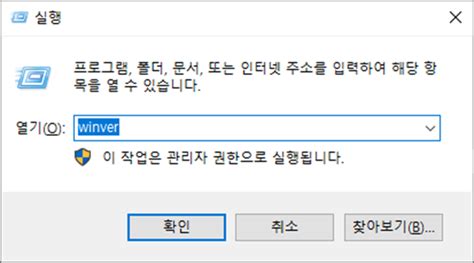 wsl2 설치방법 wsl2 install in windows 10