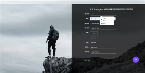 基于数据可视化 springboot vue的房屋租赁系统设计和实现 源码 论文 部署讲解等 csdn博客